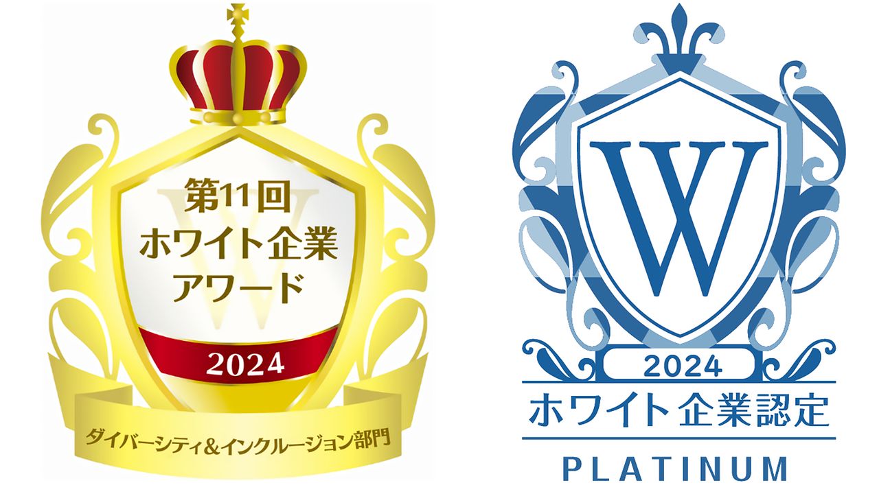 ヘンケルジャパン、第11回ホワイト企業アワード 「ダイバーシティ＆インクルージョン」部門で受賞